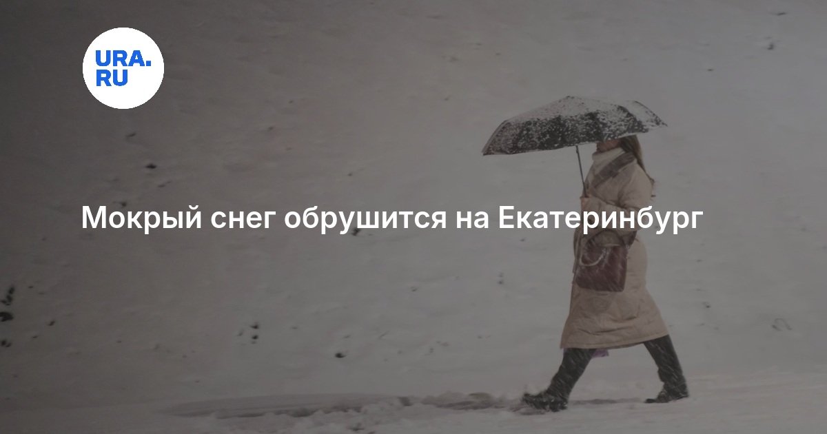 Erome pagando divida