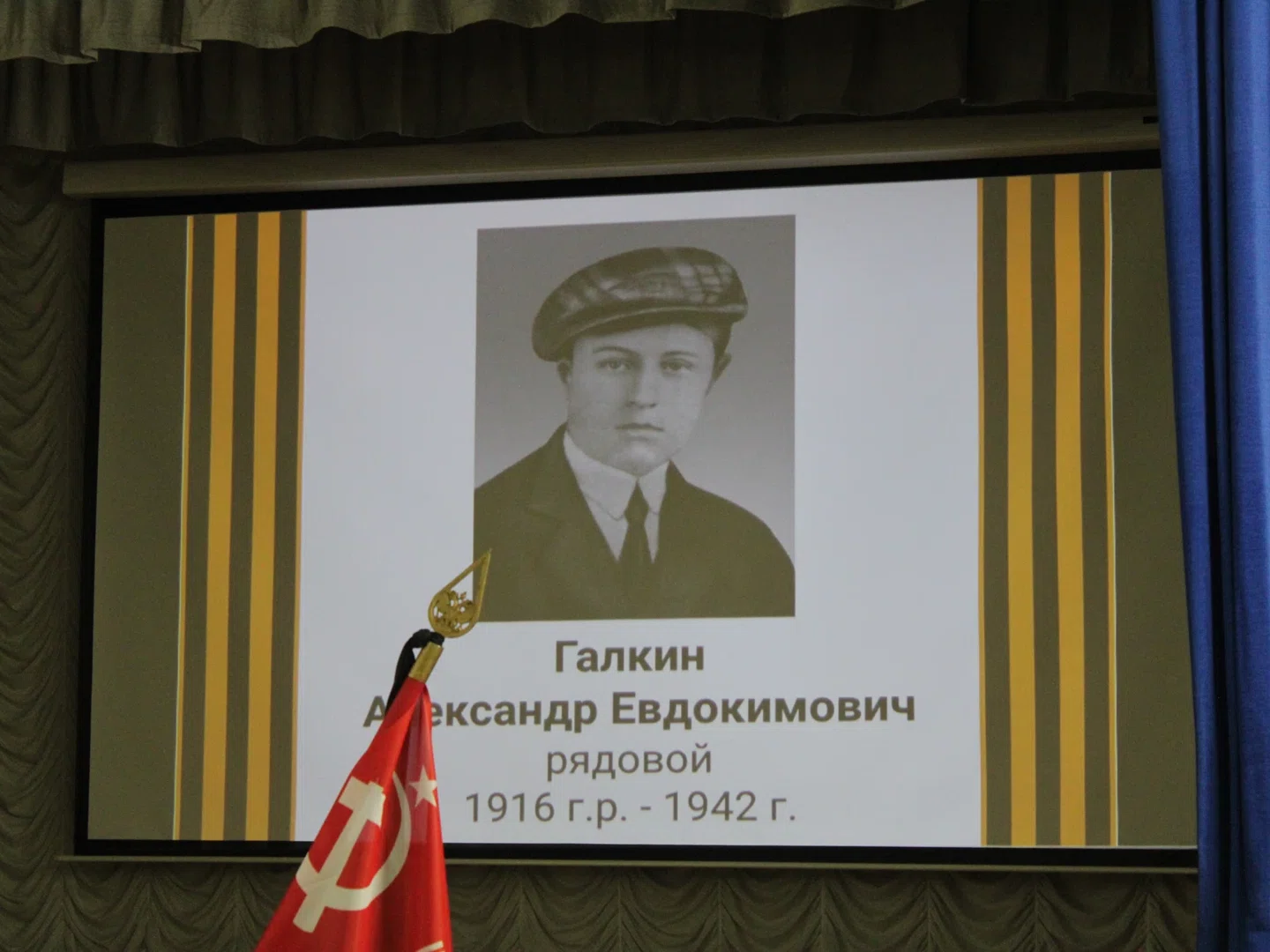 Red Army soldier Alexander Galkin returns to Perm Krai 83 years after ...